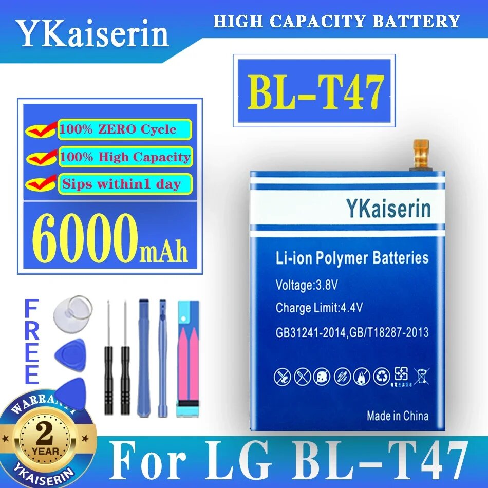 Аккумуляторы для мобильных телефонов LG Velvet 5G LMG900TM
