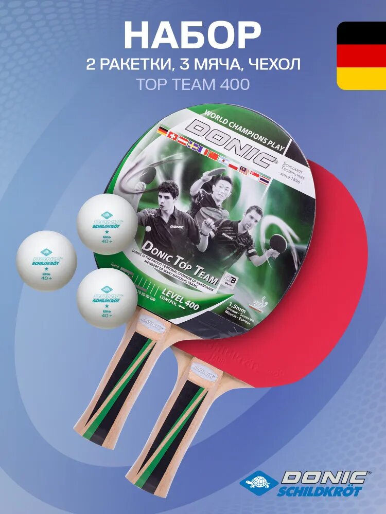 Набор для настольного тенниса DONIC-SCHILDKROT TOP TEAM 400, 2 ракетки, 3 шарика для пинг понга