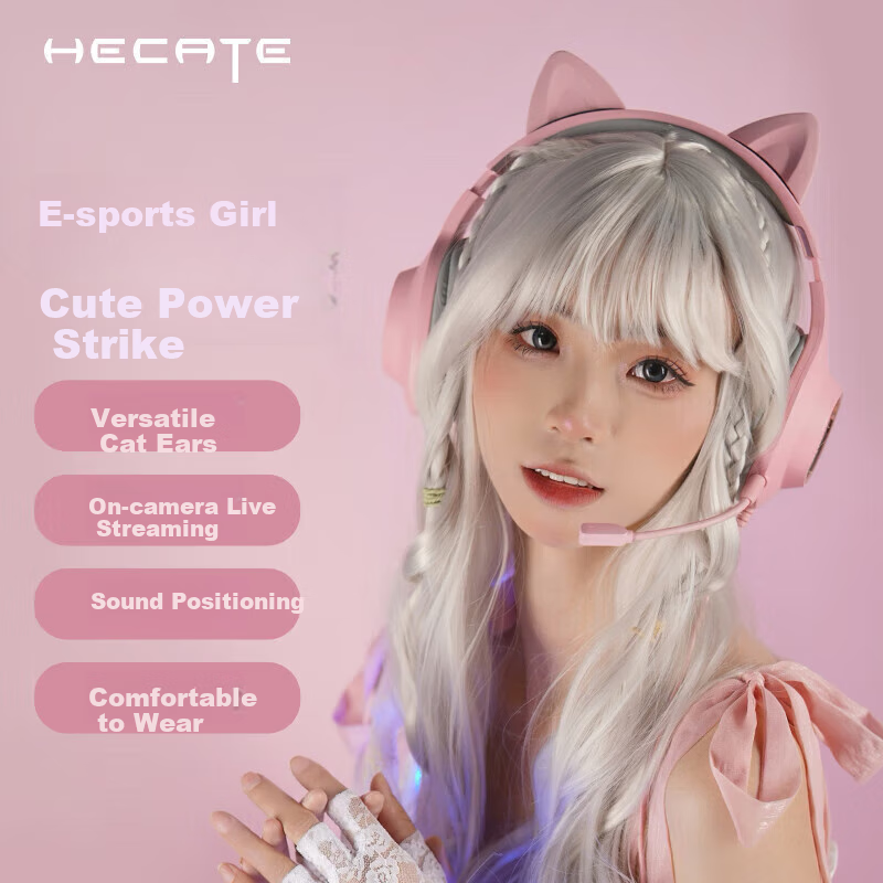 EDIFIER HECATE G2 Проводные игровые наушники с котиком USB 7.1 канал для женщин компьютерные онлайн-уроки офис