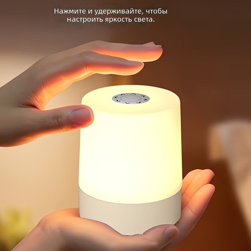 Светодиодная настольная лампа с сенсорным управлением, USB-зарядка, регулируемая яркость, три режима цветовой температуры (тёплый, холодный, естественный свет), портативная прикроватная лампа для спальни и гостиной