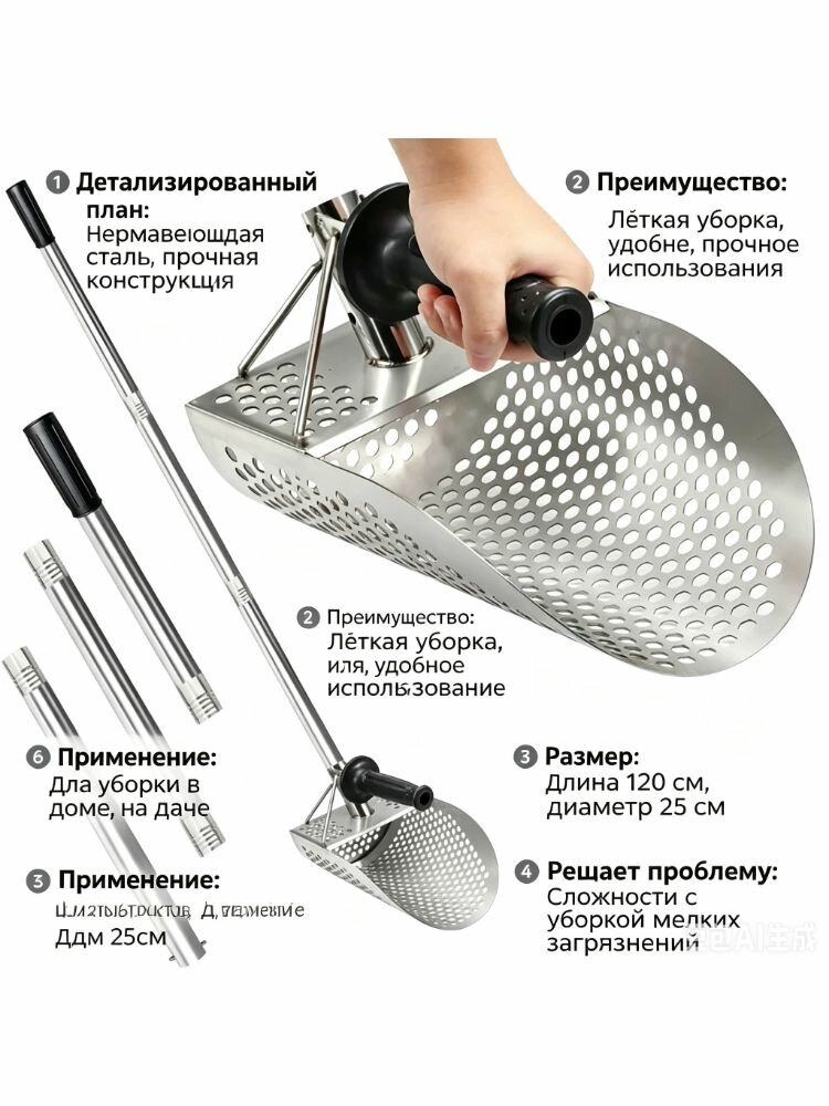 Лопата совкового типа для земляных работ