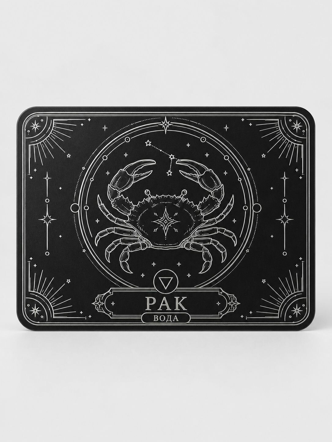 Коллекционная карточка знак зодиака Рак AstraNumix, металлическая карта с гравировкой, подарок