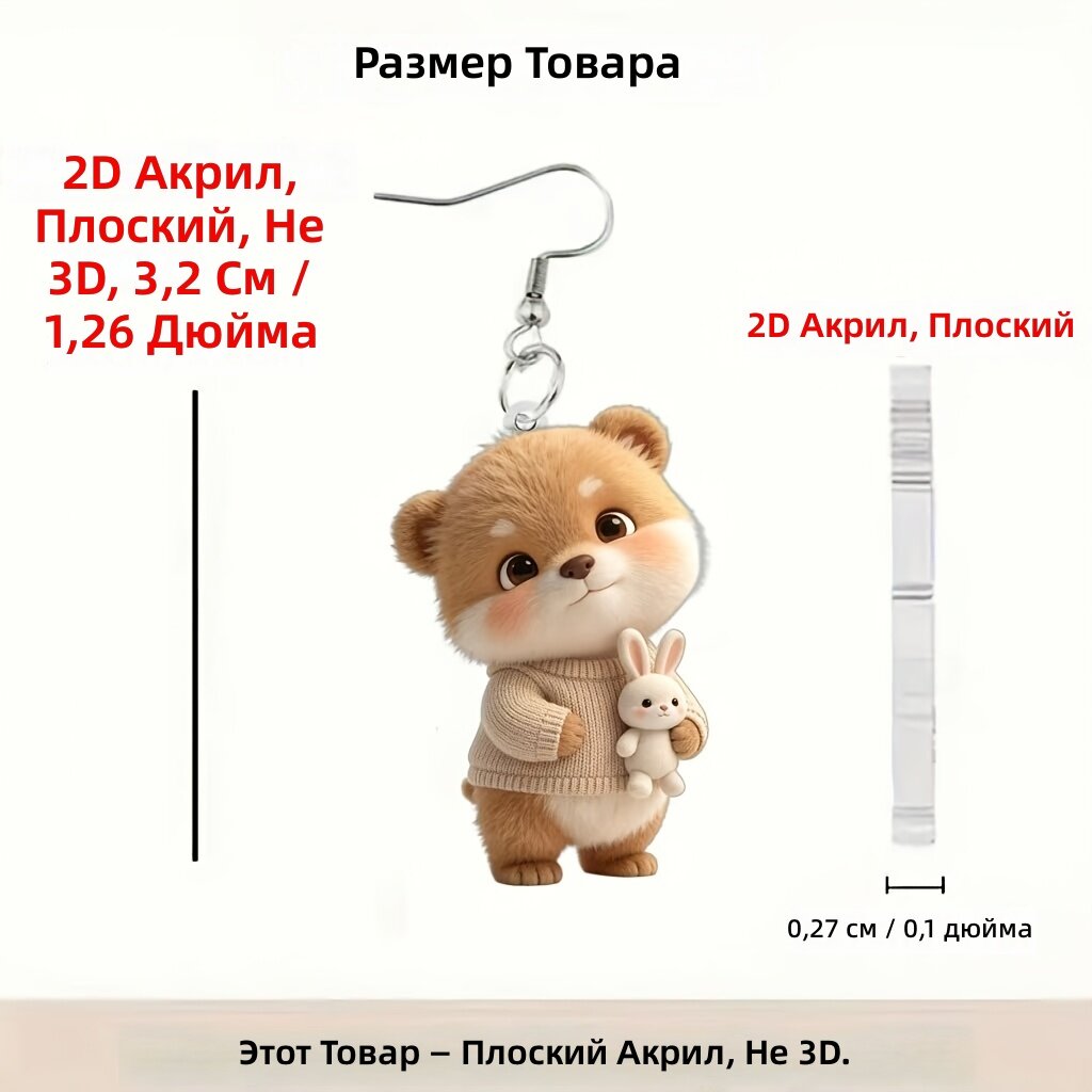 Серьги