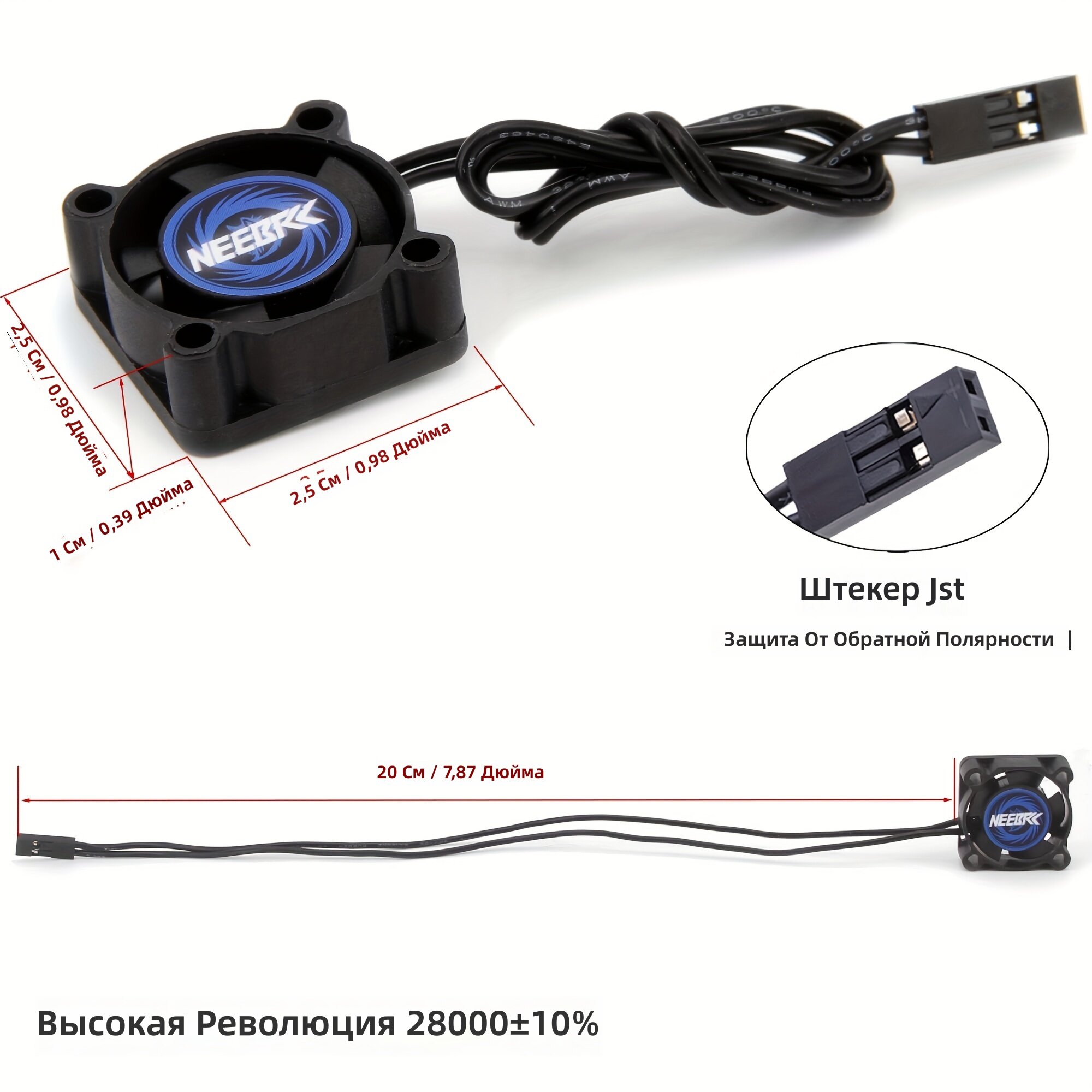 Вентилятор охлаждения для RC 25x25 мм, 5-12V DC, 10000-30000 об/мин, пластиковый, с разъемом JST, для бесколлекторных двигателей 28/36/42 мм и ESC