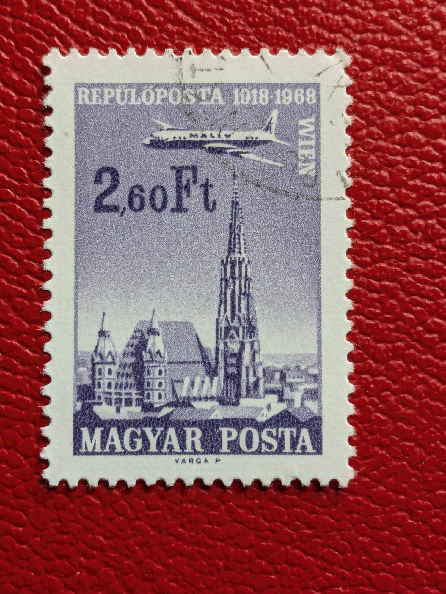 Марки Венгрия 1968. Транспорт - самолёты. Серия: "Города и самолеты". Гашение. MNH - См фото