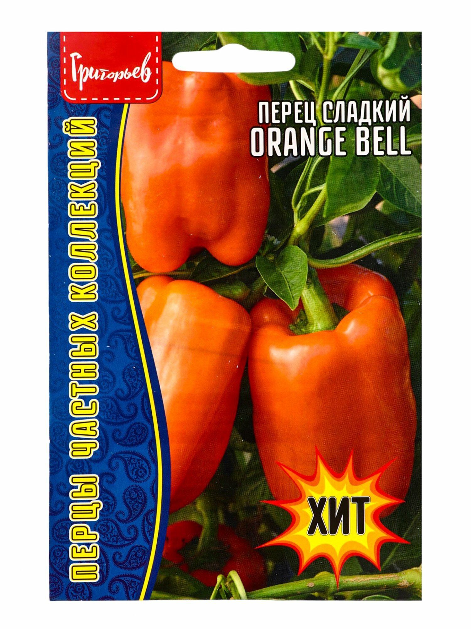 Семена Перец сладкий Orange Bell 10шт. 12.29 г. 10967389