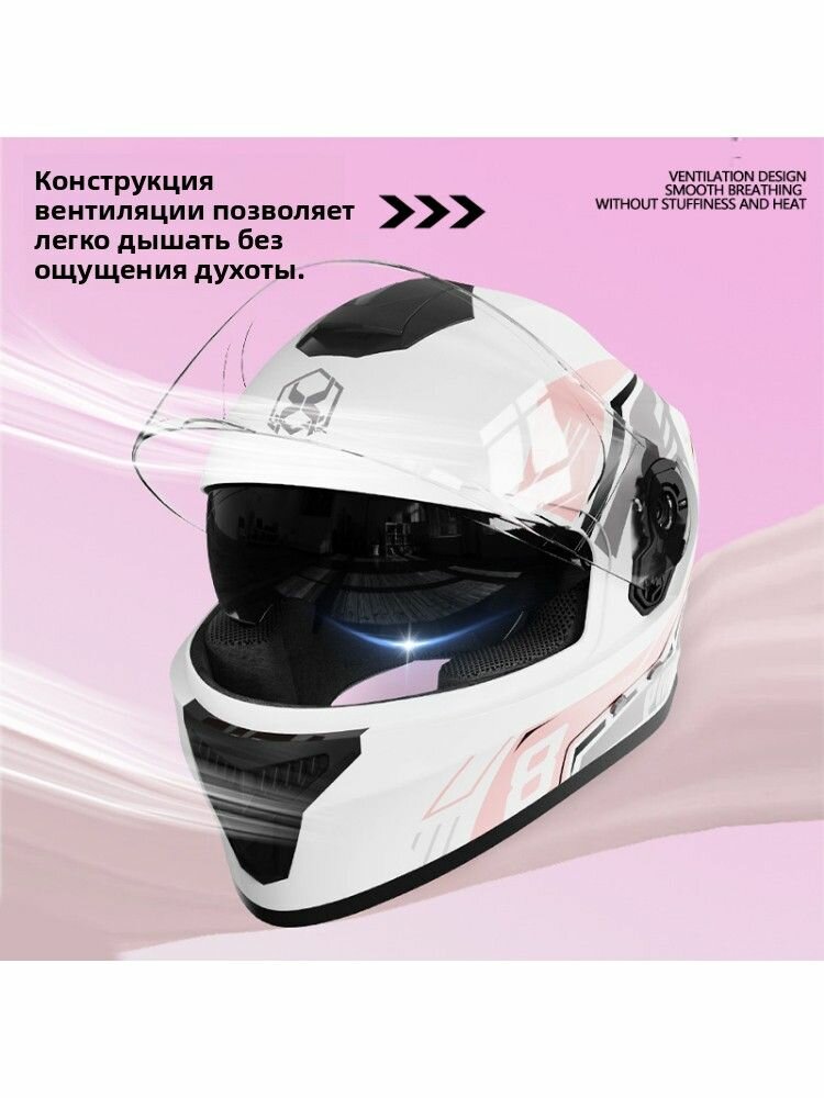 Мотошлем розовый
