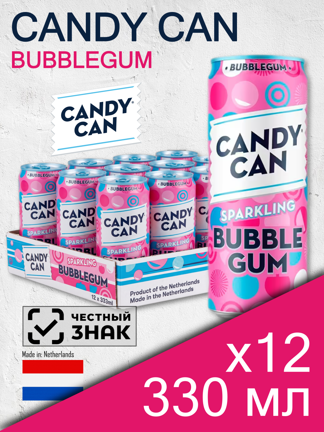 Candy Can Bubblegum, 0.33 л, 12 шт, slim-банка (газированный напиток Кэнди Кэн Баблгам, жб, Нидерланды)