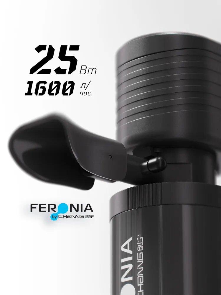 Фильтр для аквариума 25Вт, 1600 л/ч, Серия: Feronia, модель CN-B1600