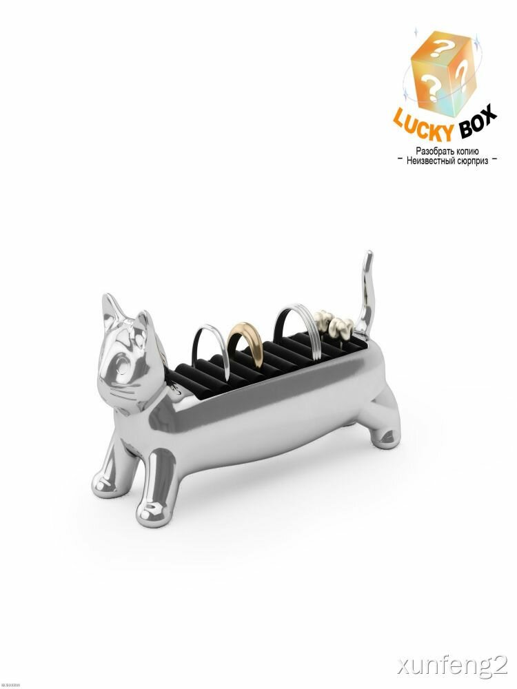 Держатель для колец и серег Ali Cat из металла, хром