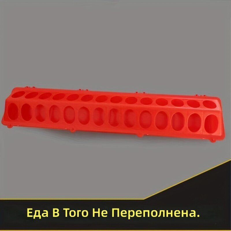 Кормушка-поилка для кур, уток, гусей, цыплят и птиц, очень большая, 28 отверстий, на все сезоны, 1 штука