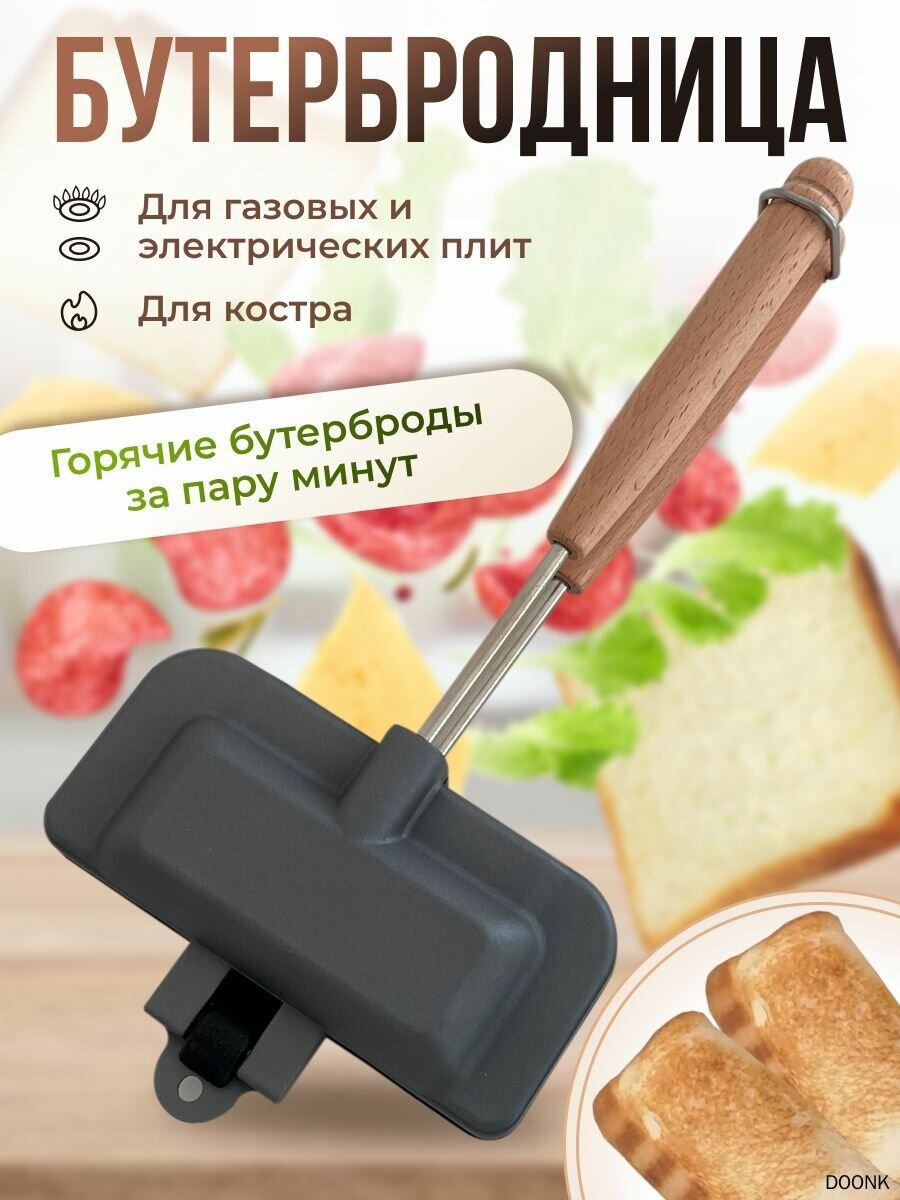 Вафельница mzm-20251215181933130, черный, серый