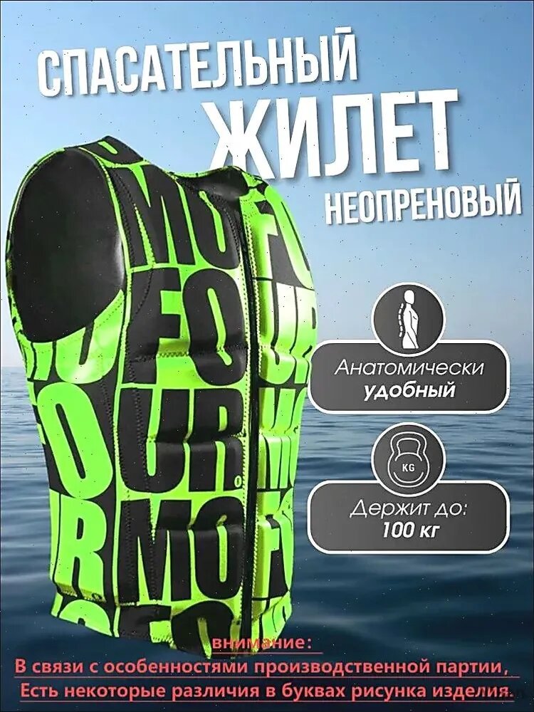 HiSEA Спасательный жилет, размер: M