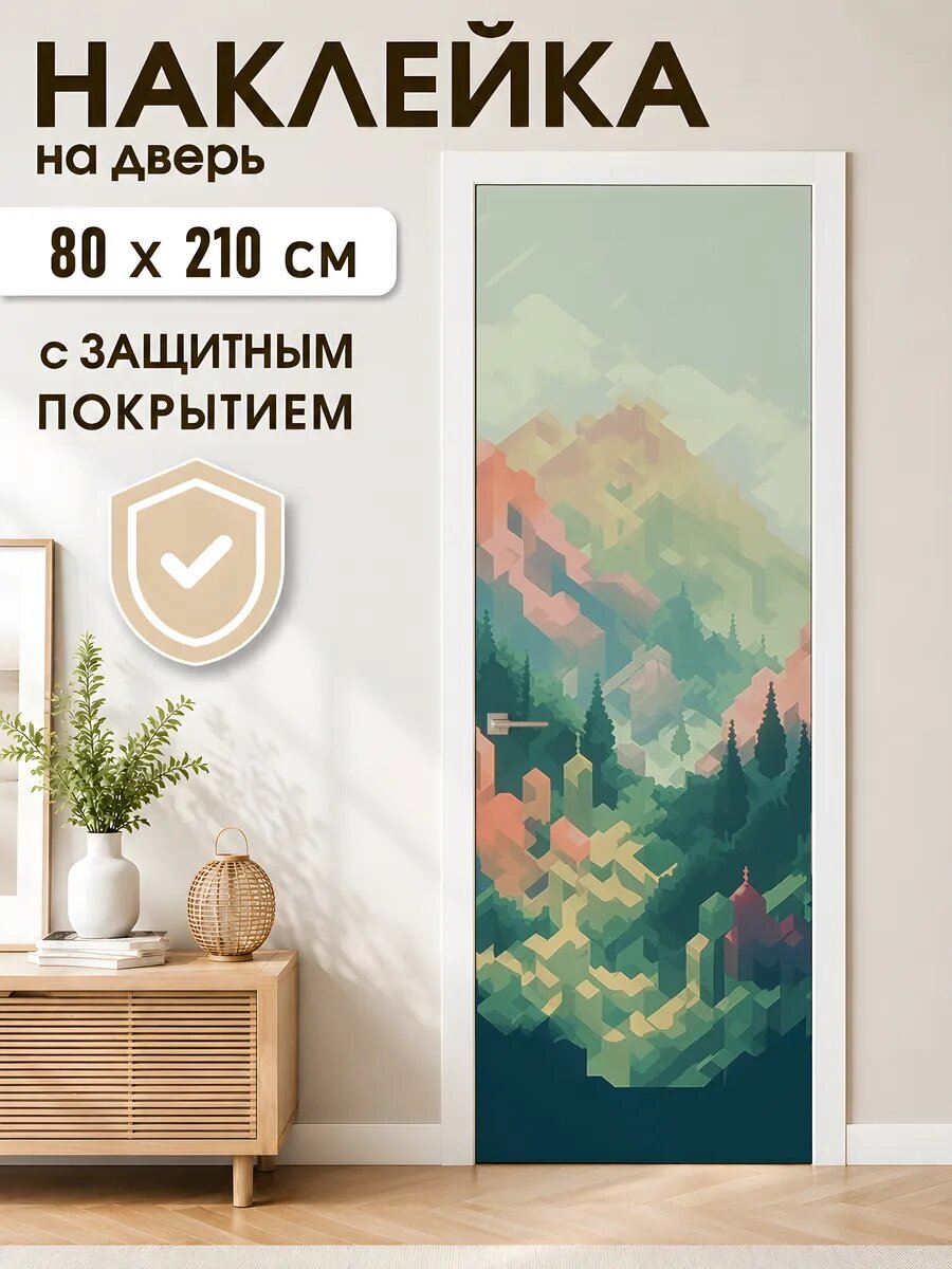 Наклейка на дверь Горный пейзаж Арт: d_34_04464