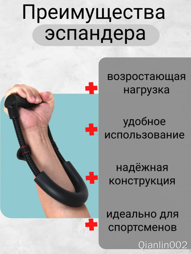 Эспандер кистевой универсальный до 30 кг для улучшения силы хвата и профилактики cramp — фото 1