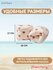 Нарукавники для плавания