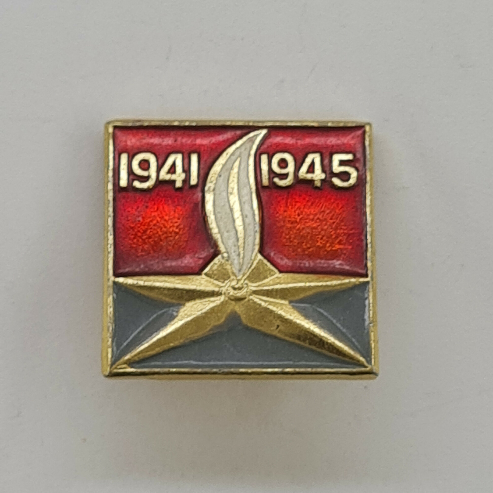 Значок СССР. 1941 1945, юбилейный, звезда и перо, военная память. Винтажный значек.