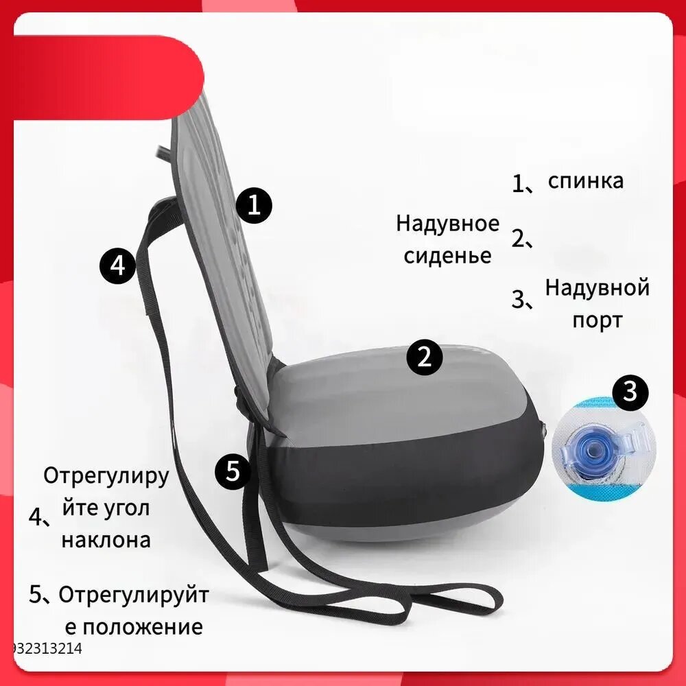 Сиденье для SUP-доски — фото 1