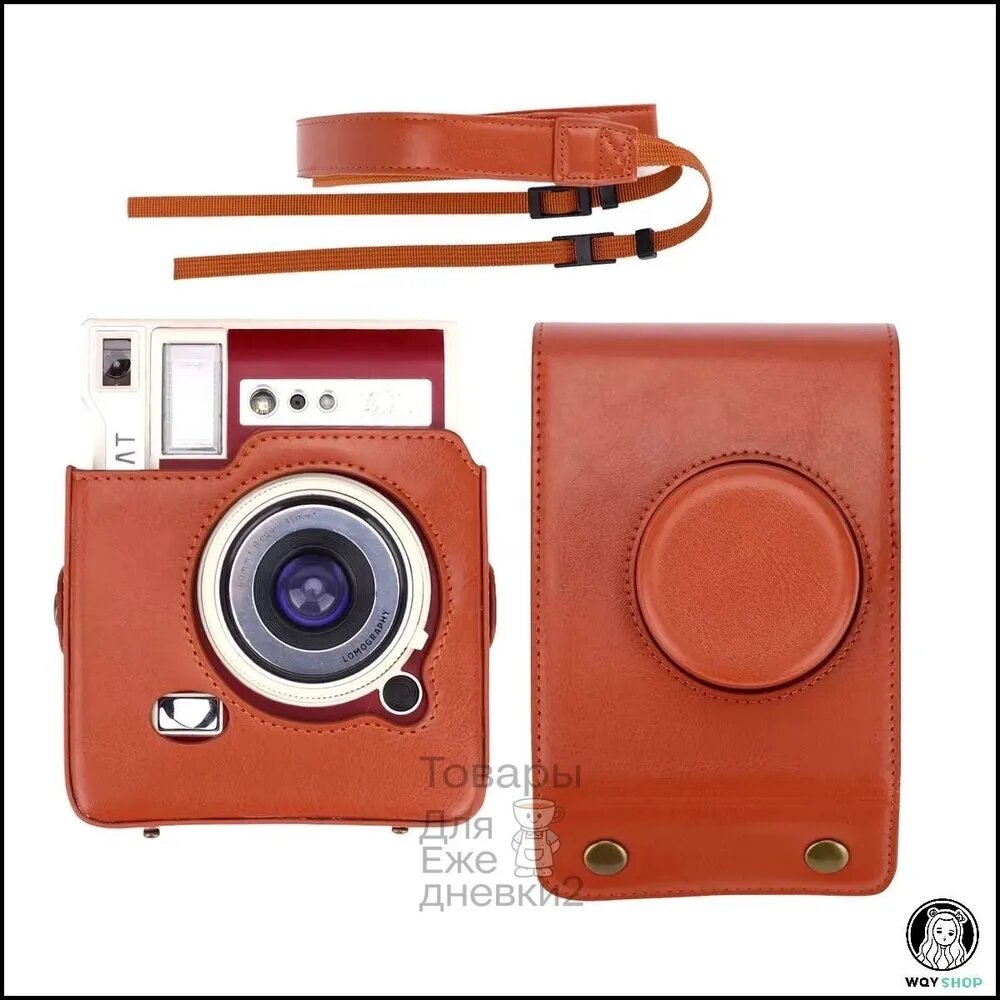 Film Lab - Lomo Instant Automat Glass кожаный чехол Защитный чехол для камеры с ремешком CAA82
