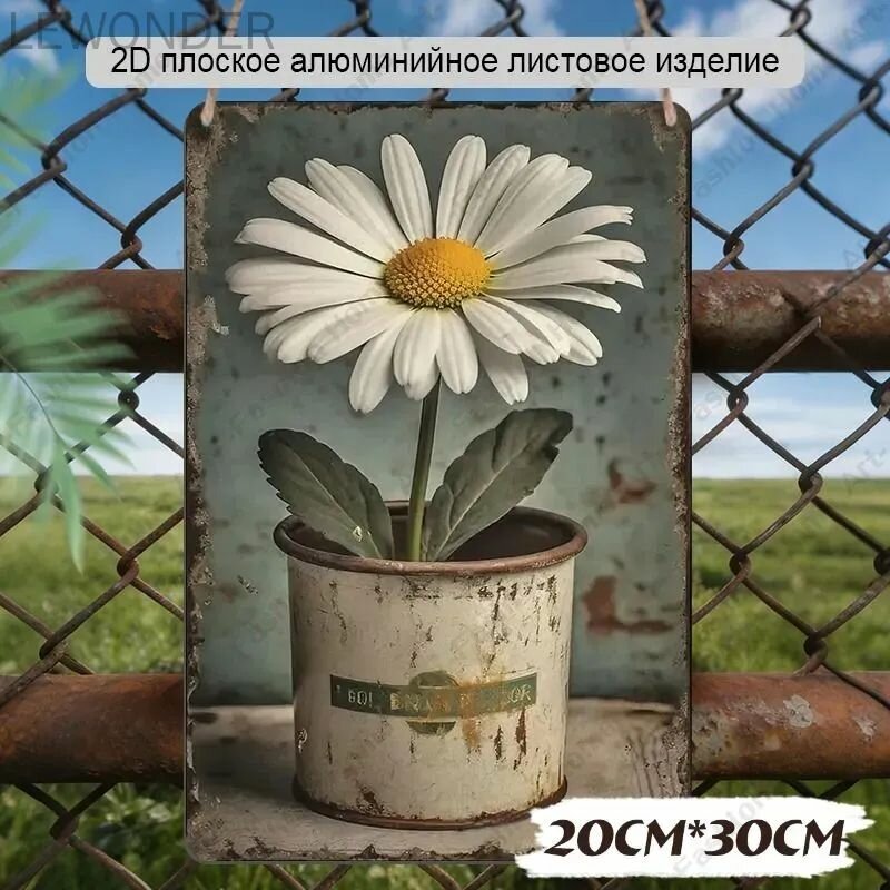 Алюминиевая декоративная доска, Украшения для сада,20x30 см, Алюминиевый водонепроницаемый