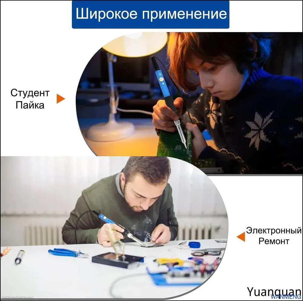 Набор для выжигания — фото 1
