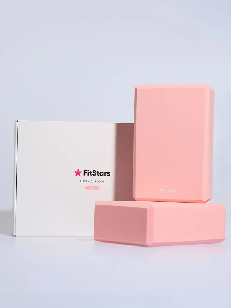 Блоки для йоги ФитСтарс/FitStars Pink, 2 штуки