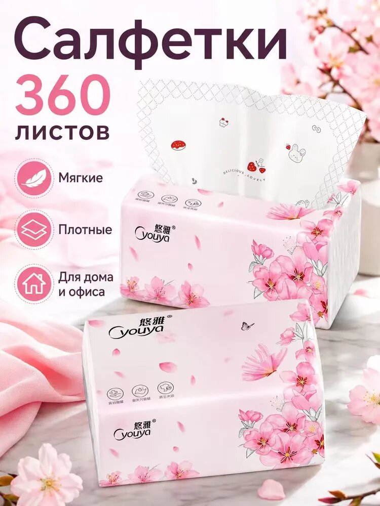 Туалетная бумага 360 шт