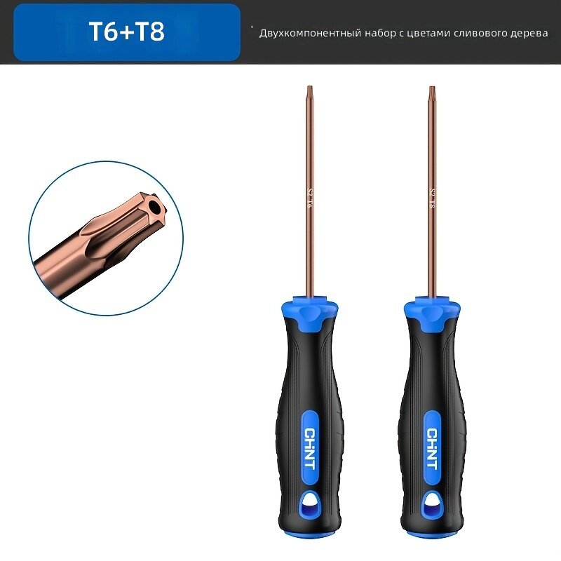 Набор отверток Torx T6-T8 из легированной стали, 2 шт, магнитные, с быстросъемным механизмом, противоскользящая ручка, для велосипедов и авторемонта