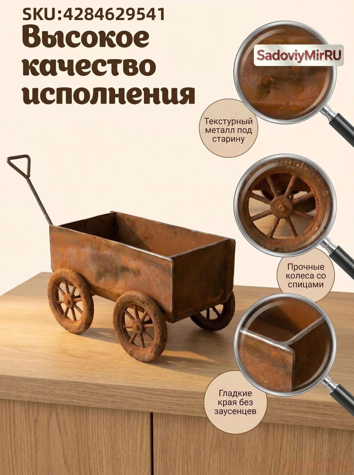 Фигурка садовая — фото 1