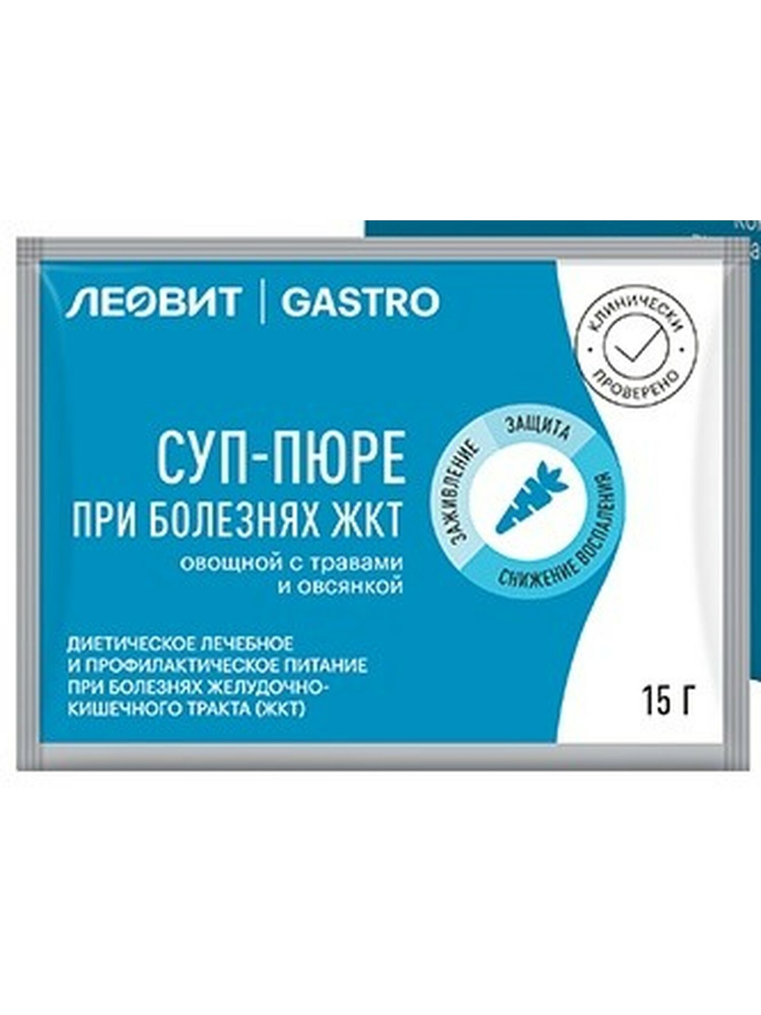 Леовит GASTRO суп-пюре овощной С травами И овсянкой 15,0 ПАК