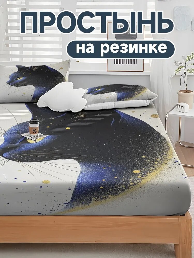 Yimeis Простыня на резинке из 100% полиэстера, 100x190 см, рисунок "Черная кошка"