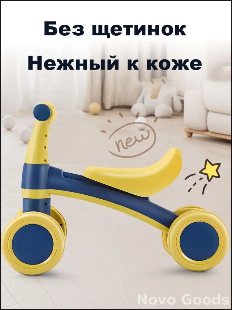 Детский велосипед-беговел Детский квадроцикл Одноколесный велосипед для мальчиков и девочек Подарок на день рождения