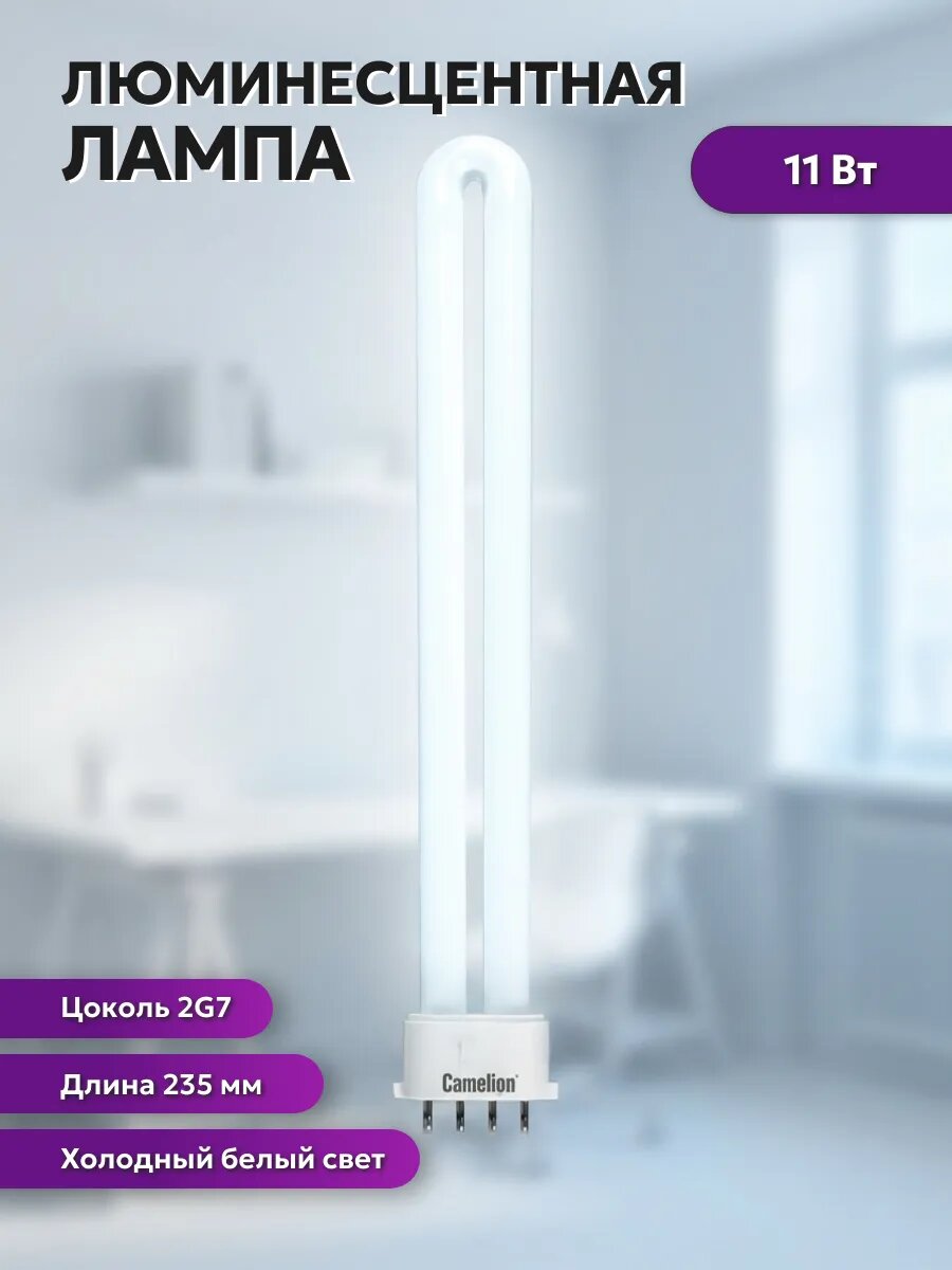 Люминесцентная Camelion Лампа люминесцентная 11Вт, цок 2G7, 6400K