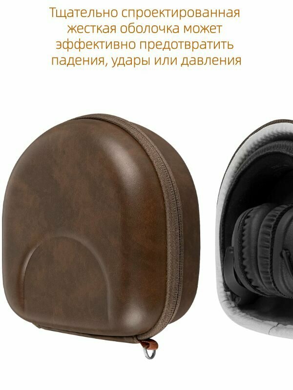 Сумка / Чехол / Кейс для наушников Marshall Major II/III/IV/V, PU, коричневый, 14.5*13.5*8.5cm футляр для наушников для хранения наушников для переноски наушников
