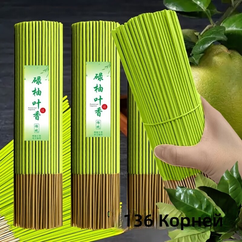 Палочки из грейпфрута и цитронеллы (зеленый грейпфрут), 136 шт, время горения 45 мин, искусственное дерево, летний аромат для дома, кемпинга, патио, бассейна и отдыха на природе