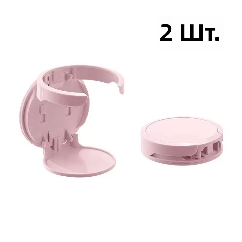 Набор из 2 розовых складных подстаканников из ABS-пластика с регулируемым держателем, легко разбираются и чистятся, подходят для дома, офиса, общежития, лодок и автодомов