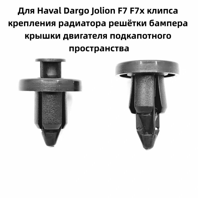 Метиз автомобильный, 20 шт. автокрепеж набор 20шт для авто