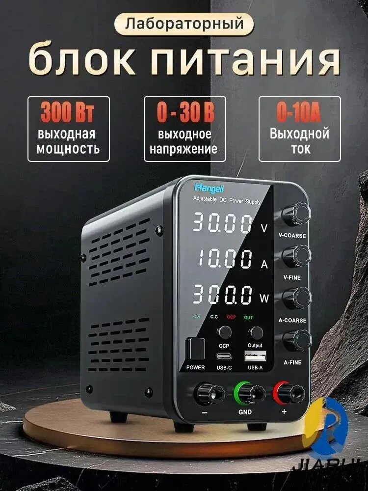 Блок питания DC 60В 5А настройка Регион: Великобритания