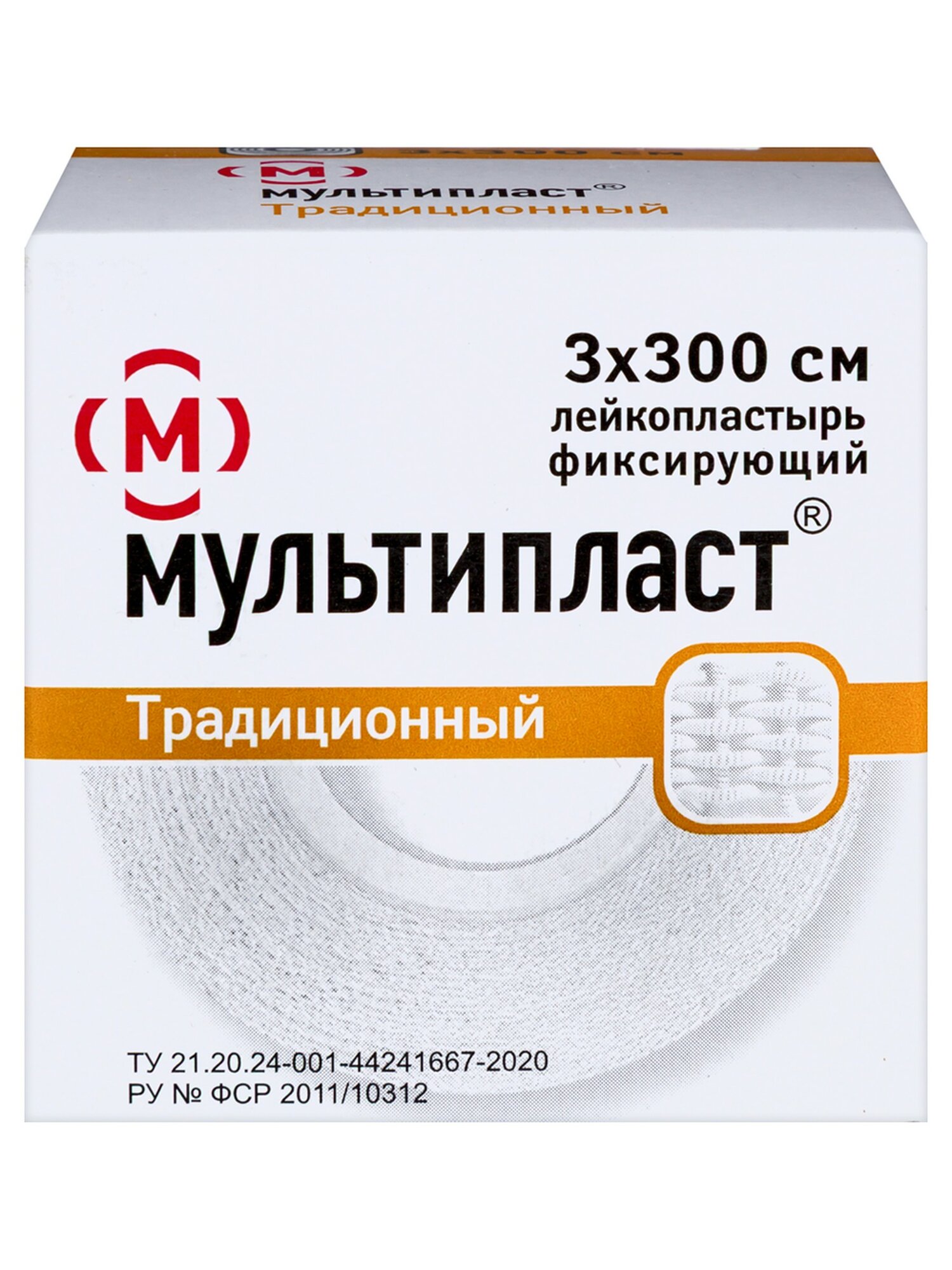 Лейкопластырь мультипласт фиксир 2Х300 /ткан/ — Лейкопластырь фиксирующий 2х300 см катушка - 1 шт. в уп.