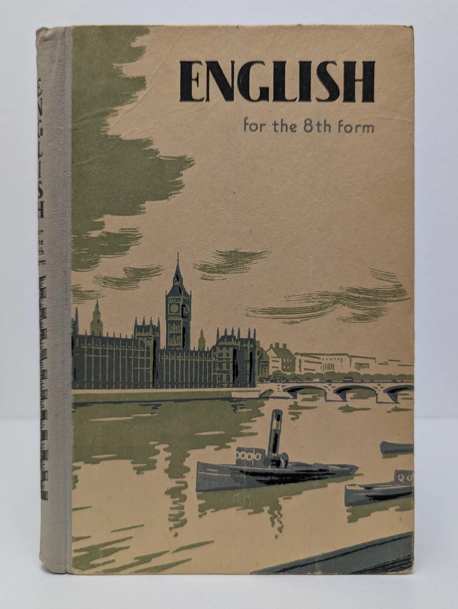 English for the 8th form. Английский язык. 8 класс. Учебник Виноградова Елена Анатольевна, Дивинская Эльга Абрамовна 1963