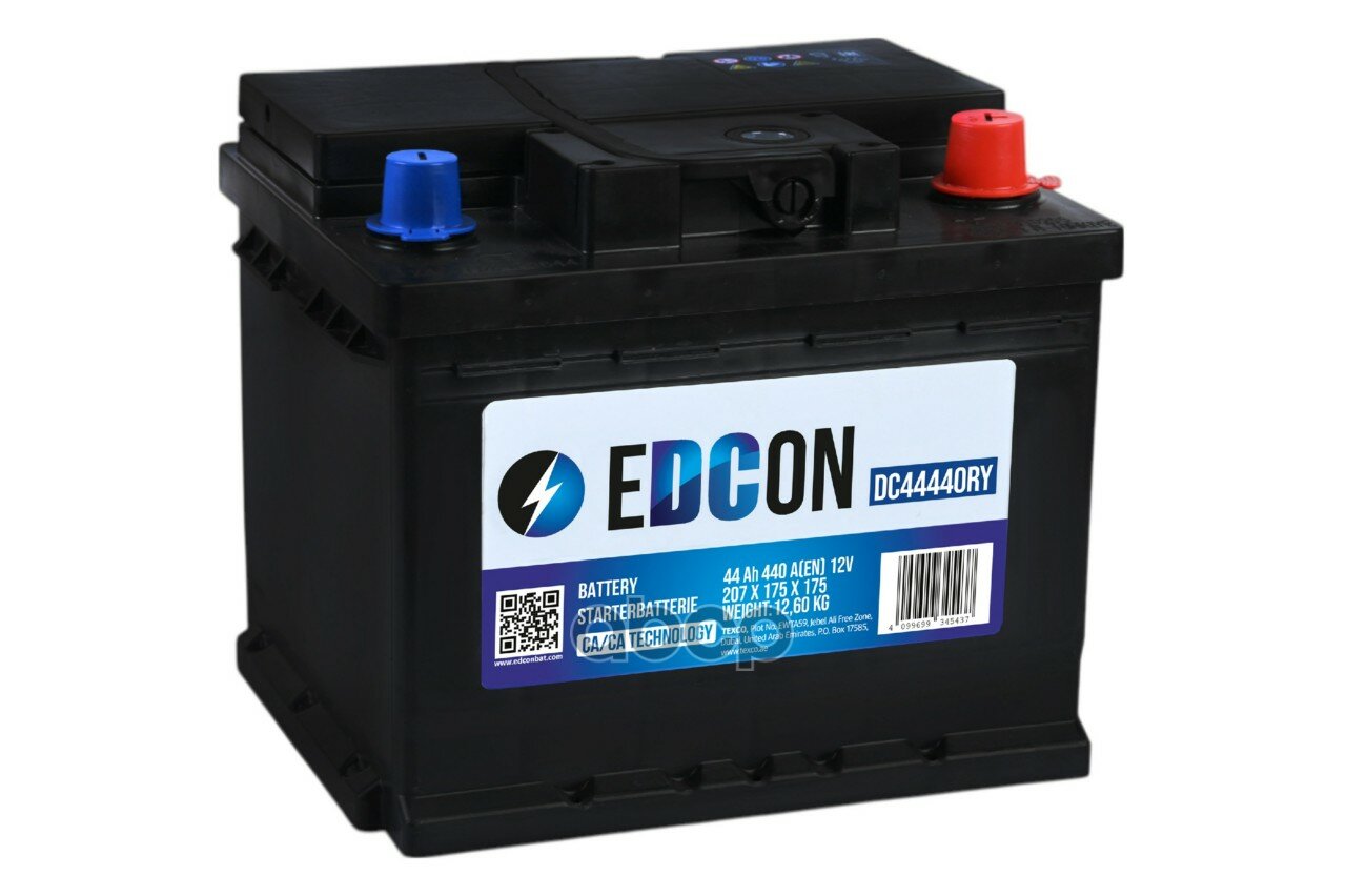 Аккумуляторная батарея! 44Ah 440A +справа 207х175х175 B13 DIN EDCON арт. DC44440RY