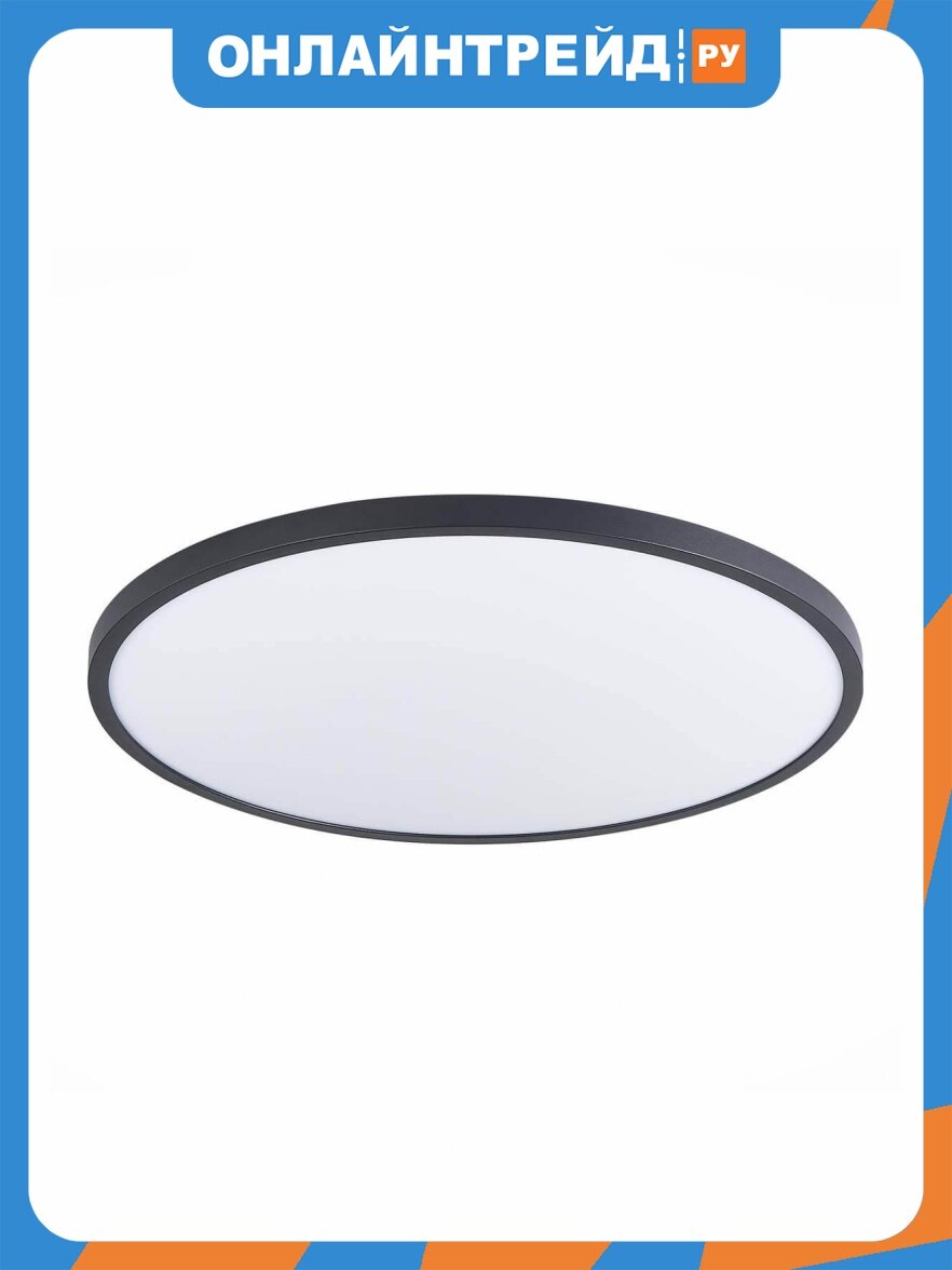 Уличный настенный светильник Elektrostandard Sensor 1541 Techno Led черный a053946