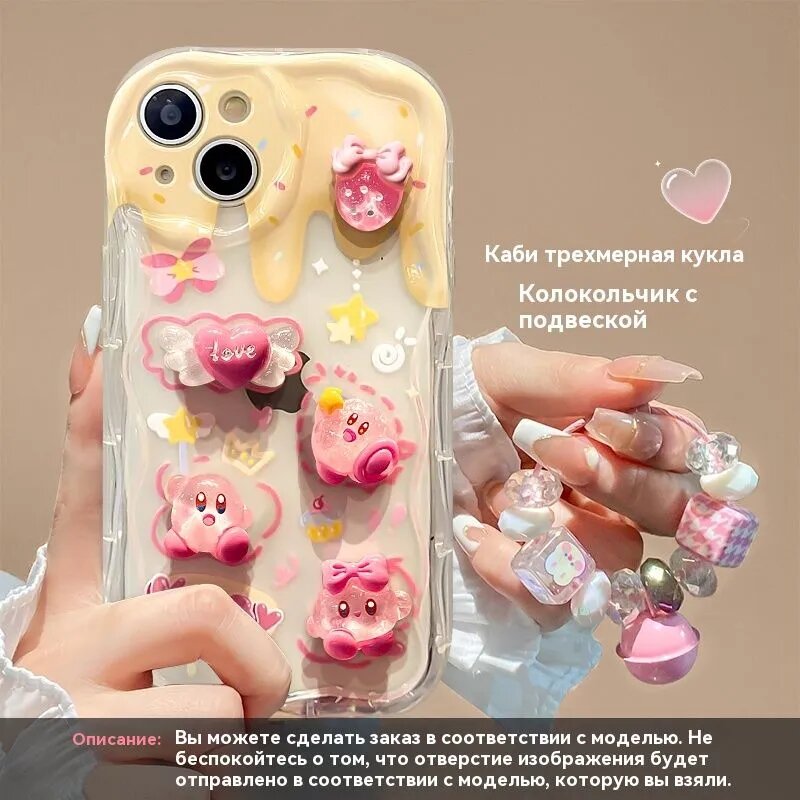 Полный ассортимент защитных чехлов для iPhone, 3-D карабины, с брелоками