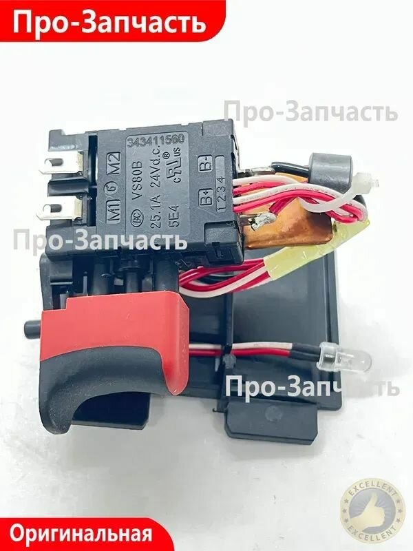 Выключатель для шуруповерта META.BO BS 18 L (343411560)