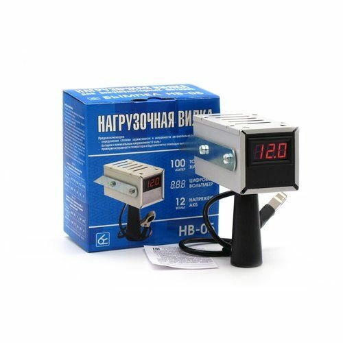 Вилка нагрузочная Вымпел 2110