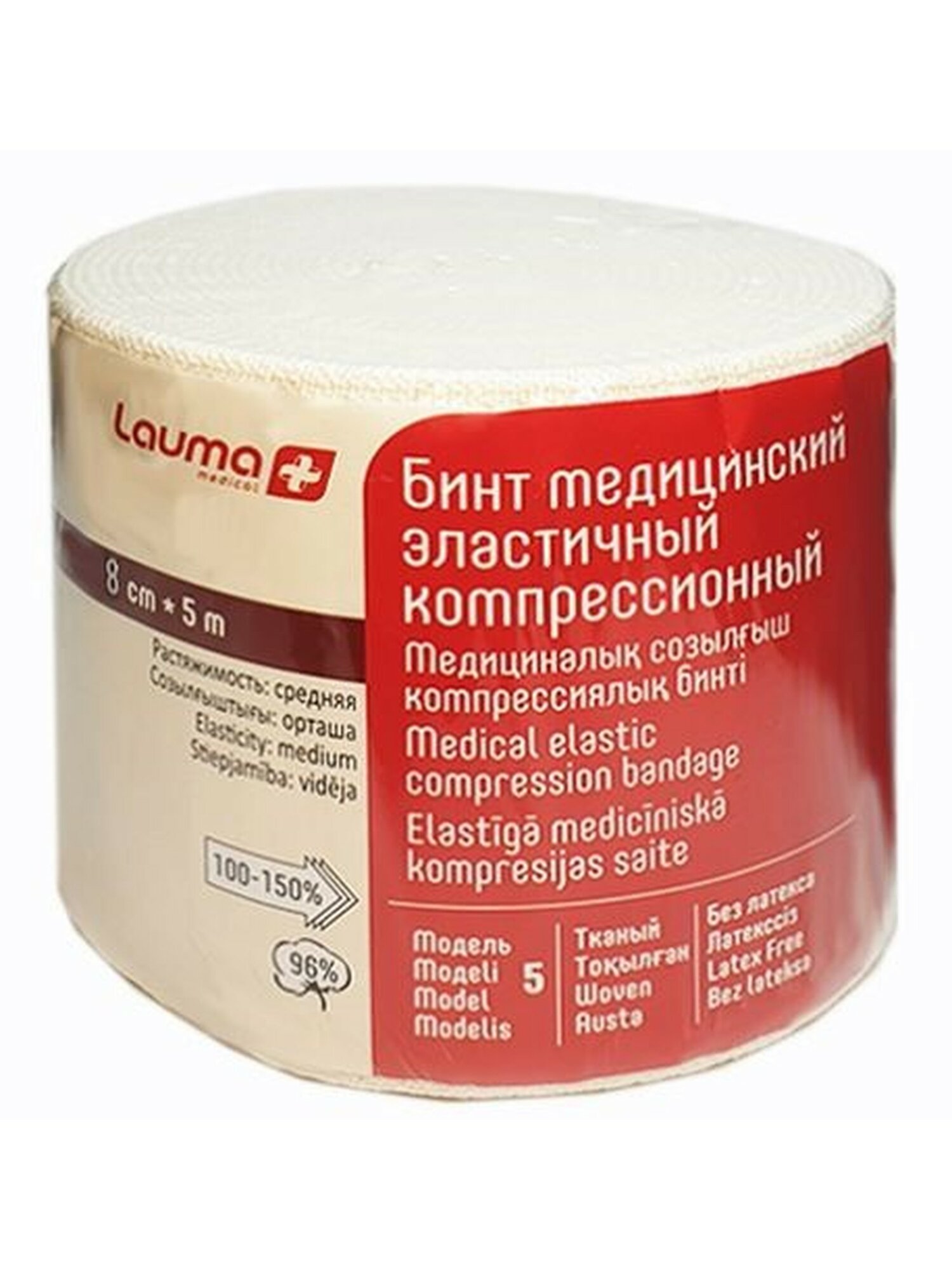 LAUMA бинт медиц эластичный компрессионный модель 5 8СМX5М /средней растяжимости — фото 1