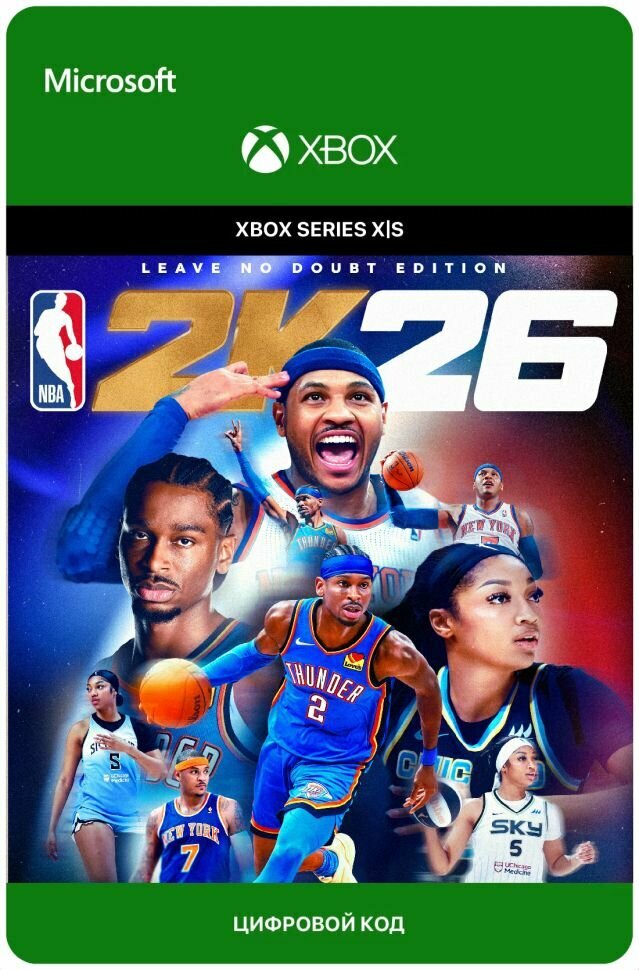 Игра NBA 2K26 - LEAVE NO DOUBT EDITION для Xbox Series X|S, электронный ключ
