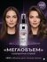 Сыворотка-спрей Advance Techniques от Avon, для объема, черный, 30 мл