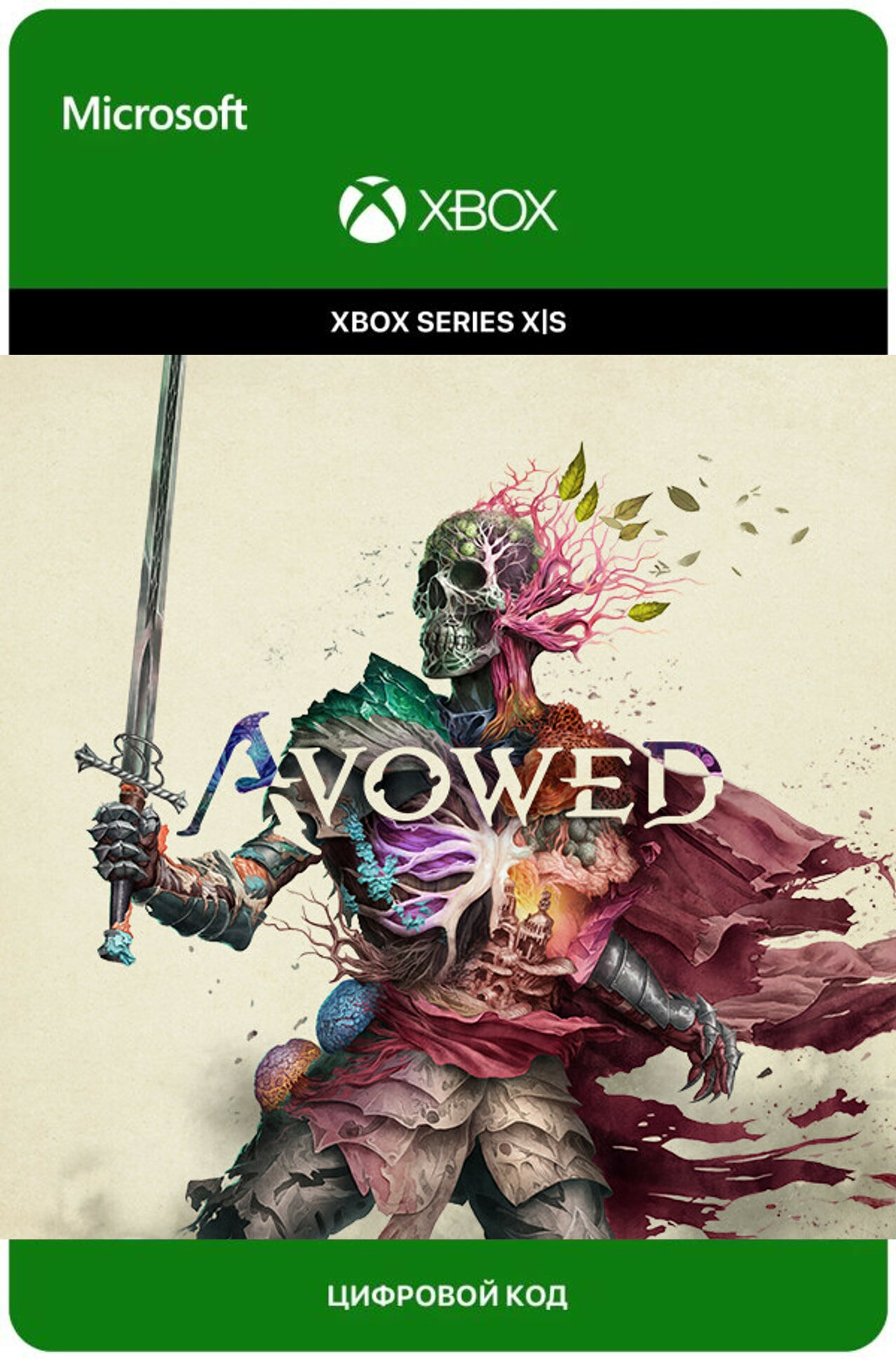 Игра Avowed - Premium Edition для Xbox Series X|S, электронный ключ