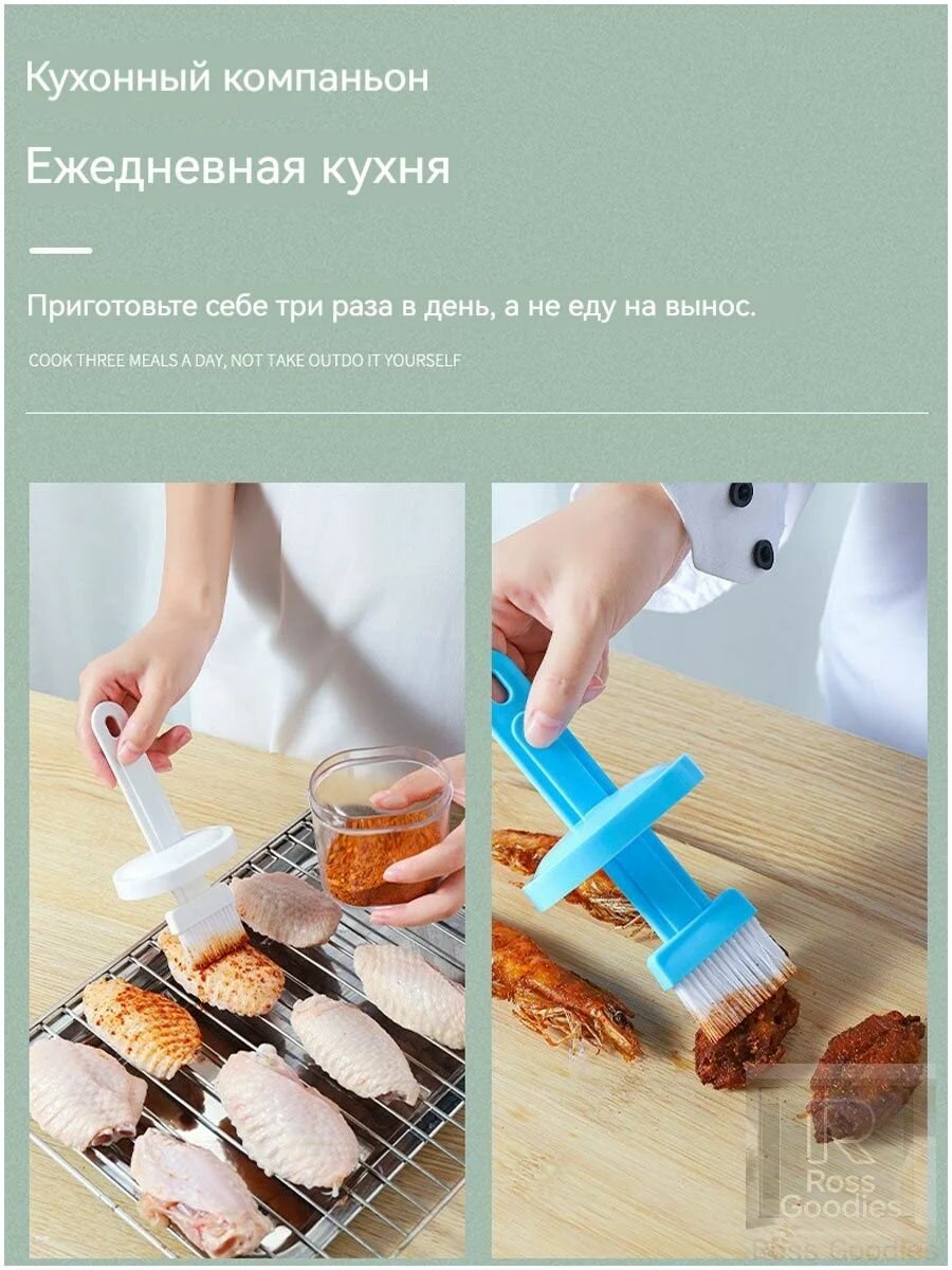 Кисть кулинарная — фото 1